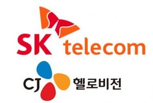 SKT-CJ헬로비전 M＆A 소송전 내달 3일 지정