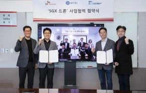 SKT, ADT캡스·이노뎁과 ‘5GX 산업용 드론’ 만든다