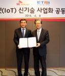 ETRI-SKT, IoT 분야 협력 양해각서 체결